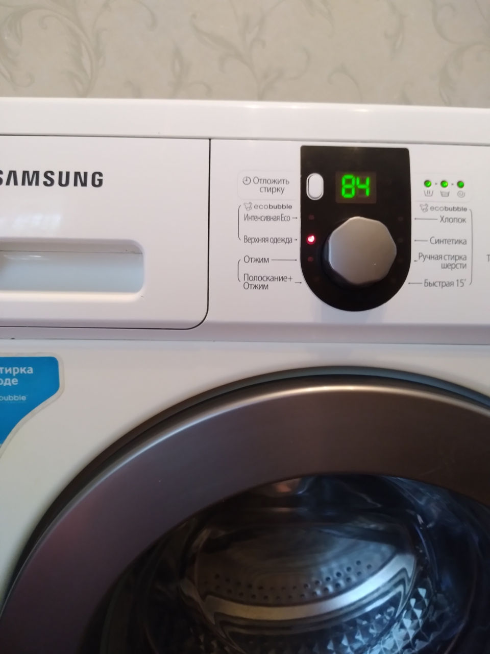 SAMSUNG EcoBubble.6kg.In stare buna.
