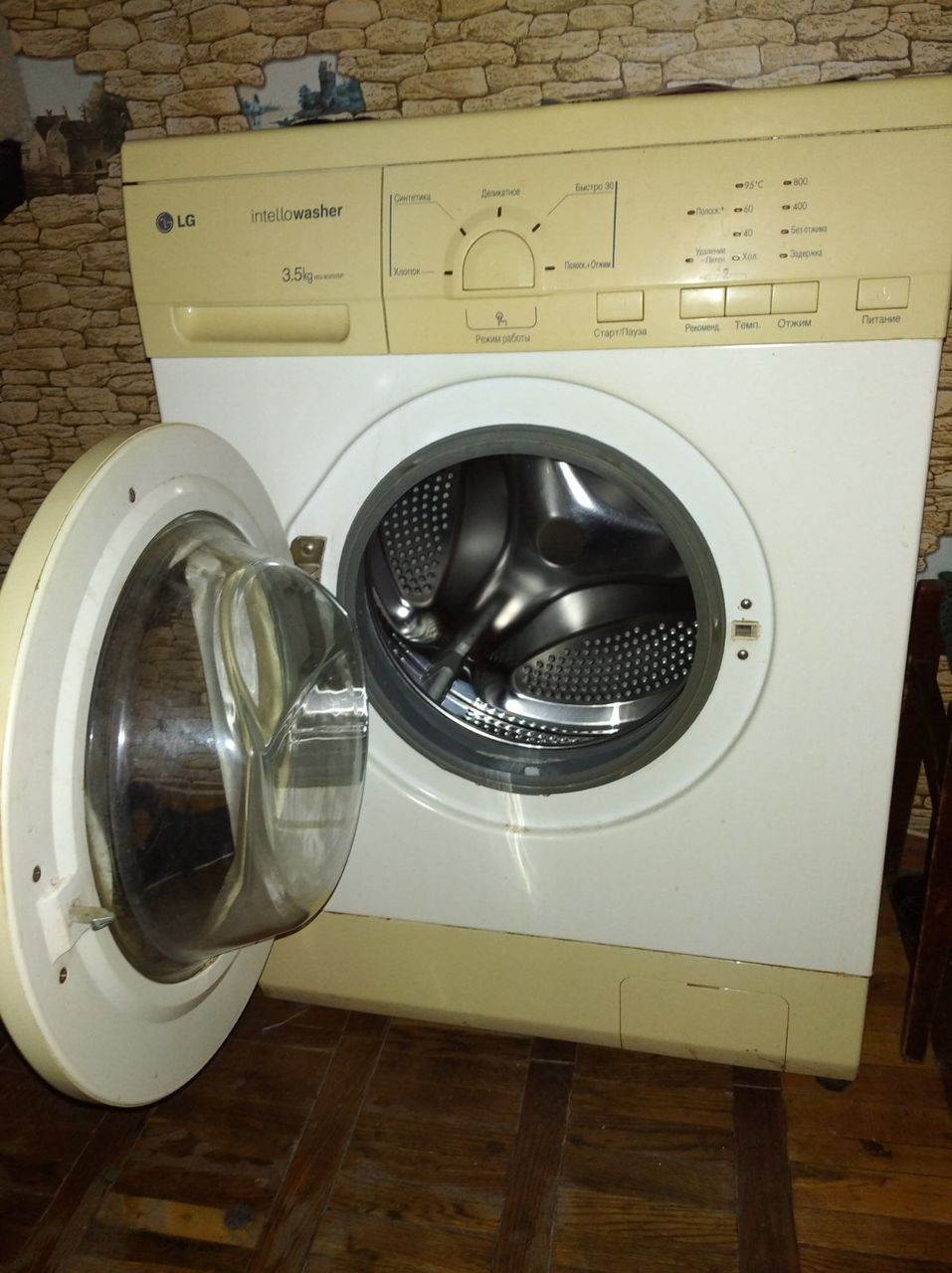 продам бу холодильник и стиралку