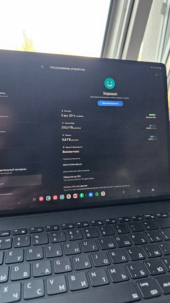 Tab S8 Ultra 12/256 5G