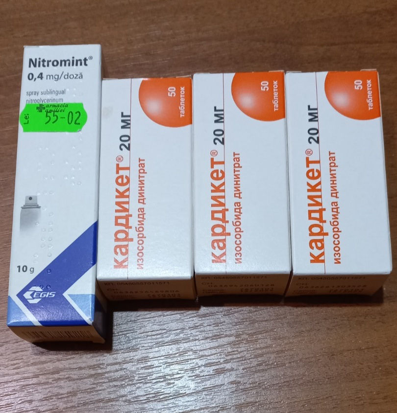 Nitromint (0,4) и Кардикет (20мг)