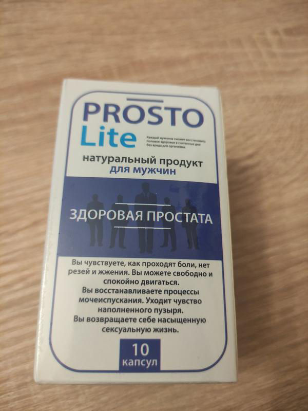 Prostolite средство от простатита