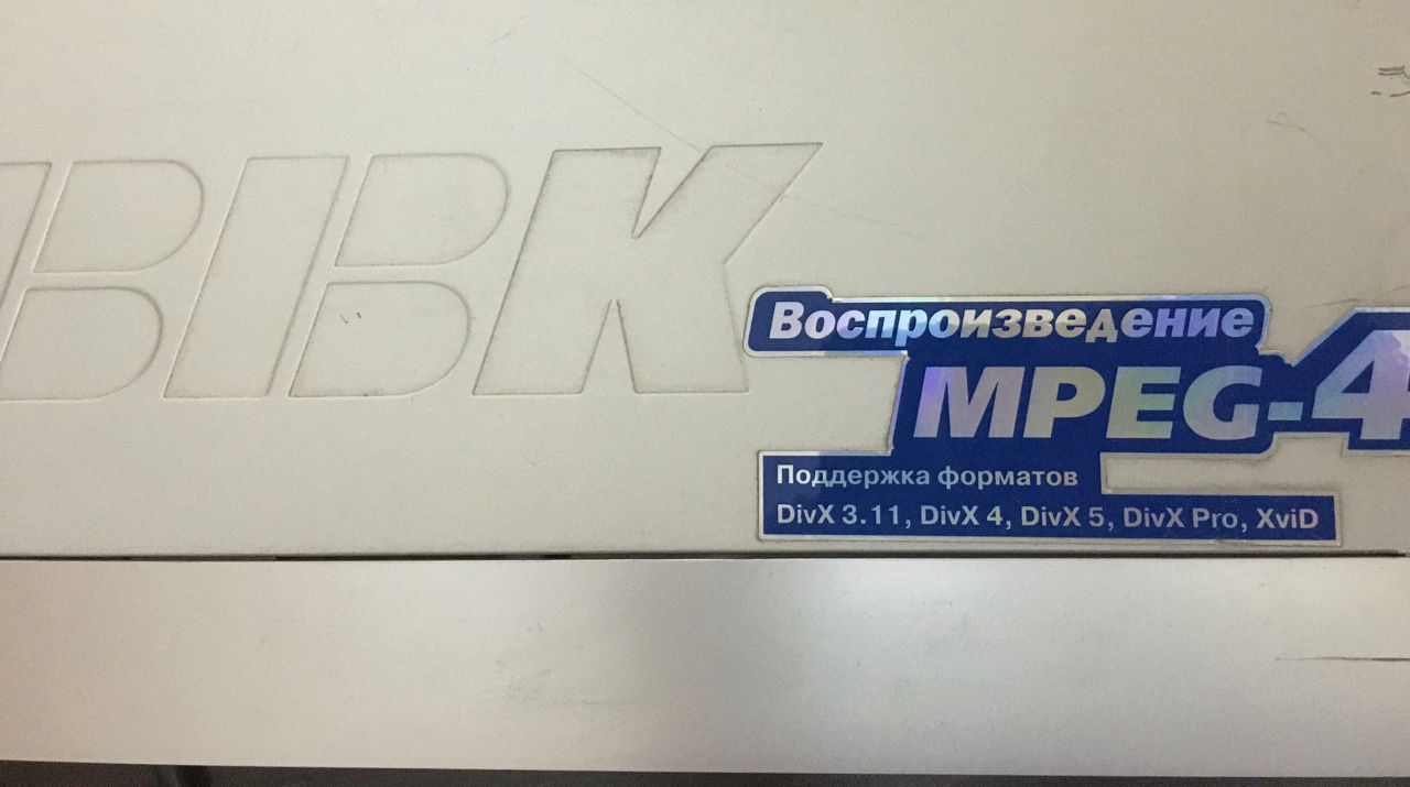 ВВК б/у
