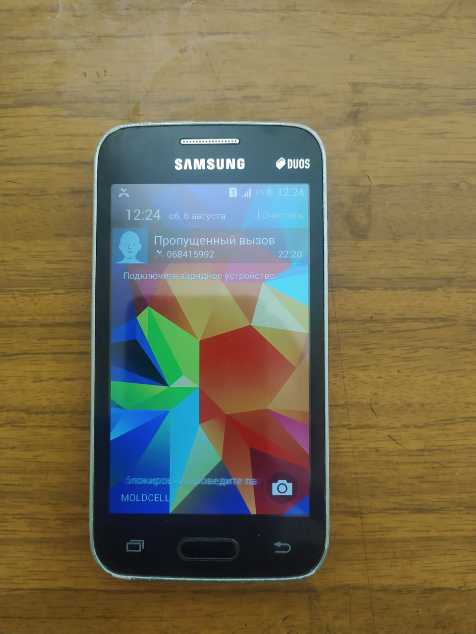 Samsung Galaxy Ace 4 Duos