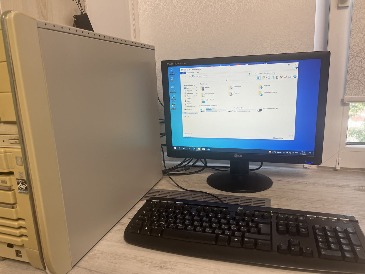 Настольный компьютер