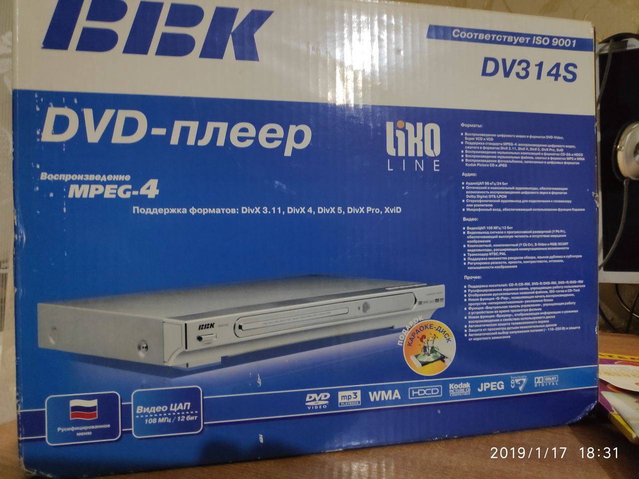 DVD - player BBK 100 лей 10/10