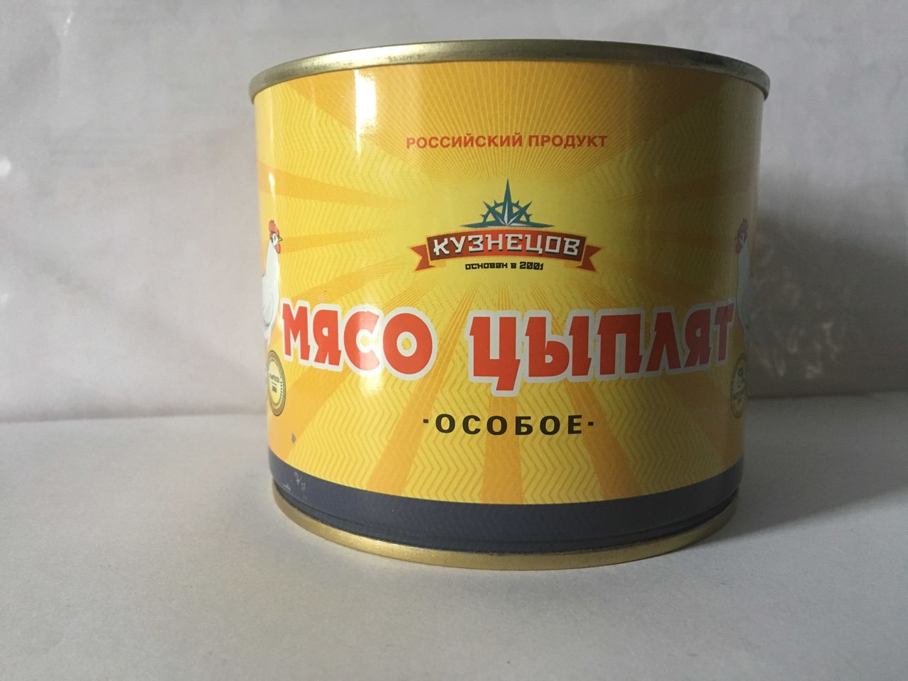 Тушенка на заказ.