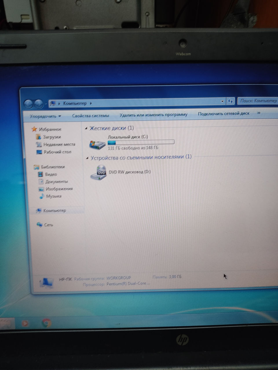Hp Cq61