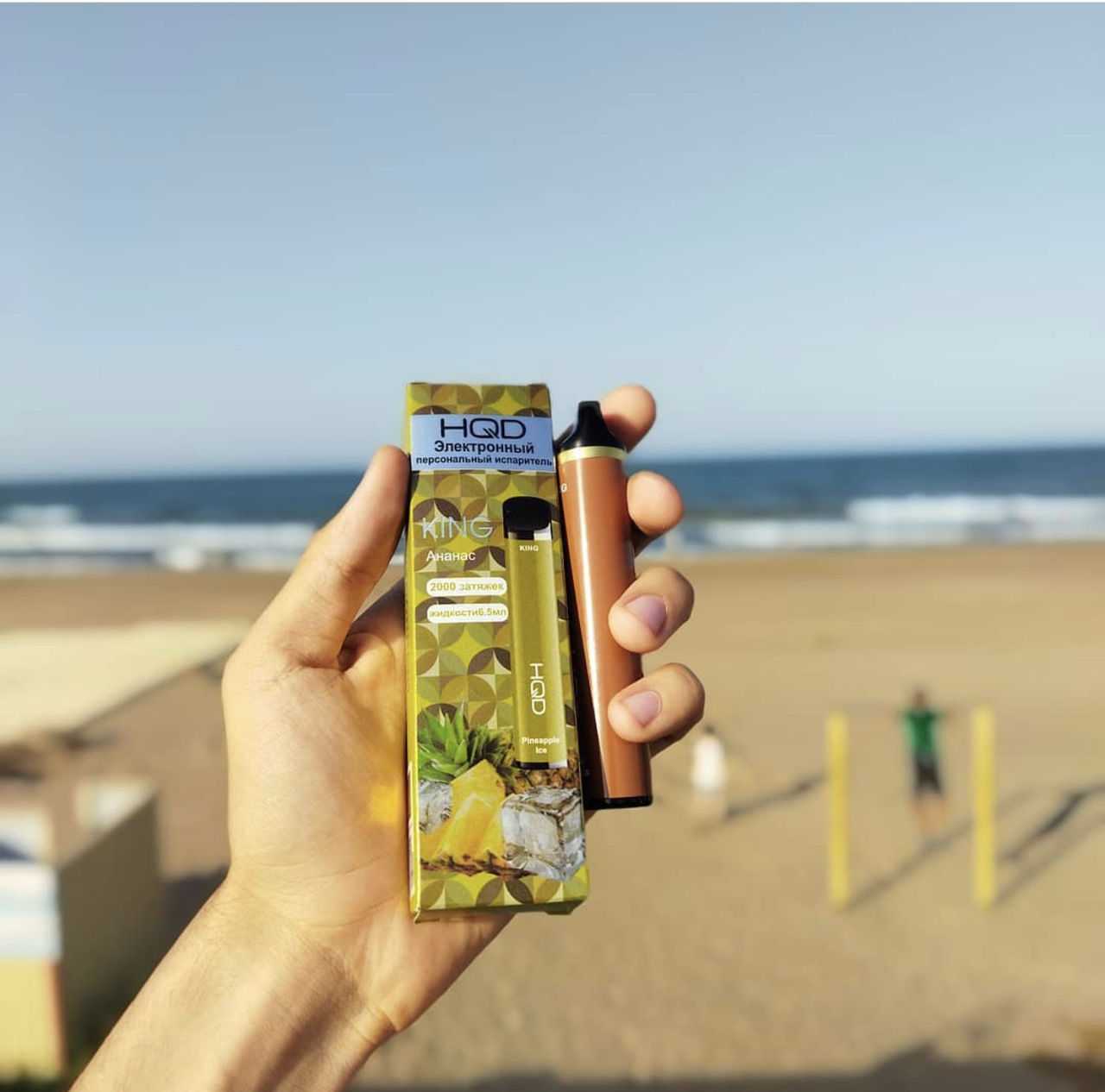 HQD King 2000 fumuri Livrare