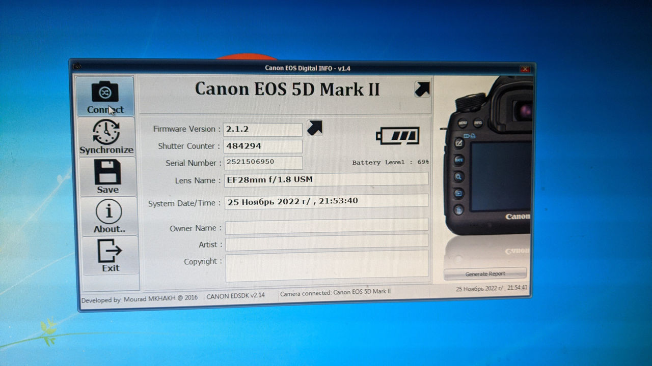 Canon 5D mark II
