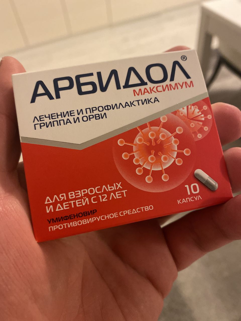 Arbidol