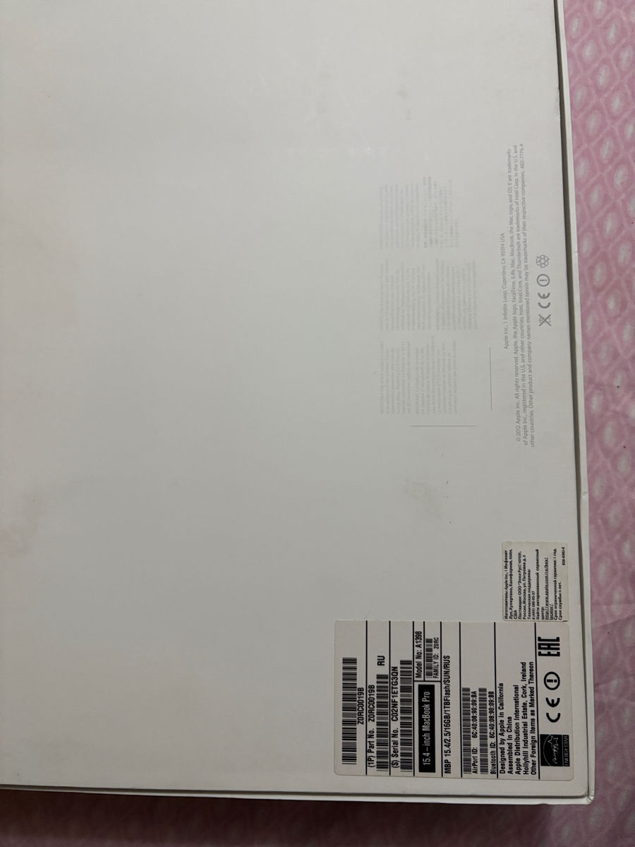 Macbook Pro mid 2014