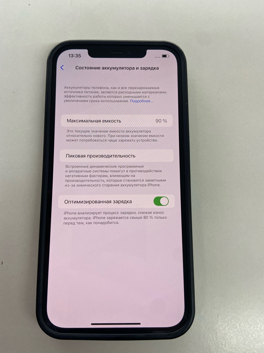 Iphone 12 ProMax 128 gb