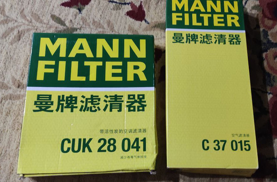 Набор фильтров для ТО Lixiang Li L6 L7