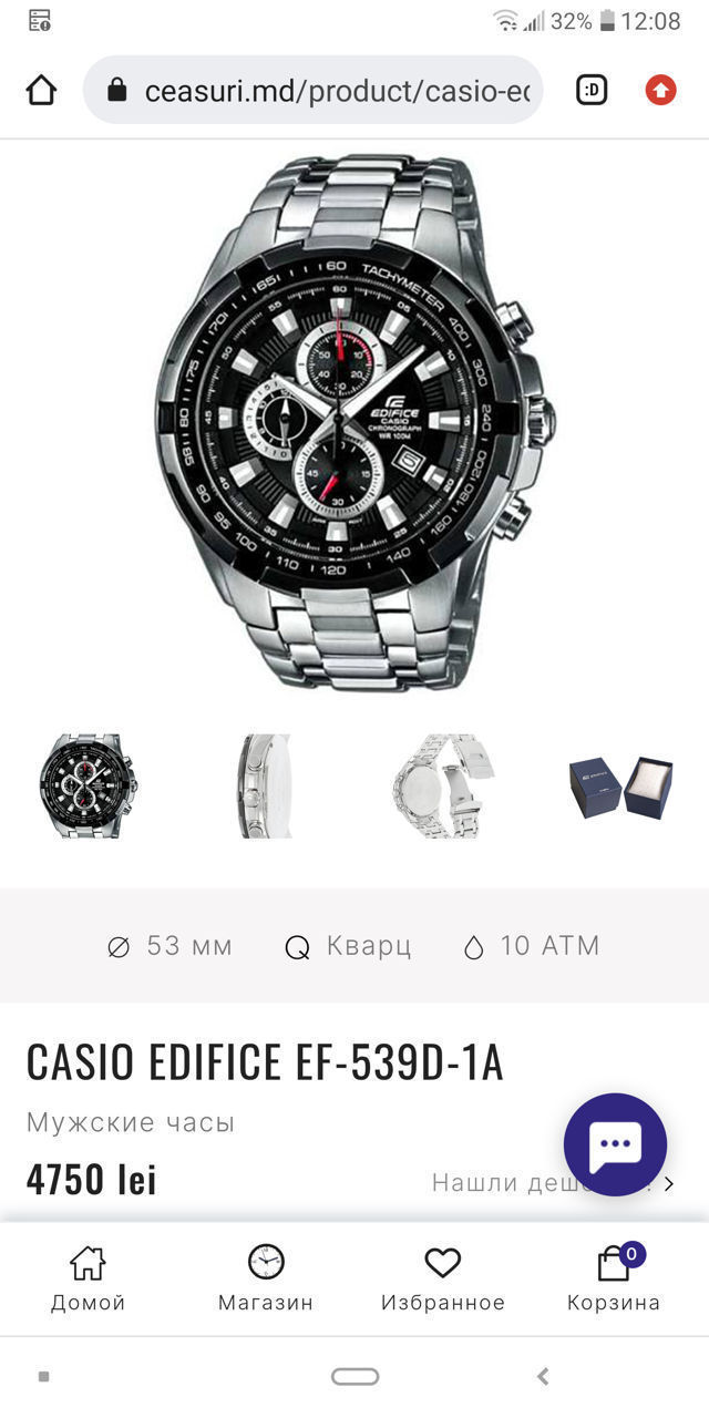 Casio Edifice chronograph wr 100m