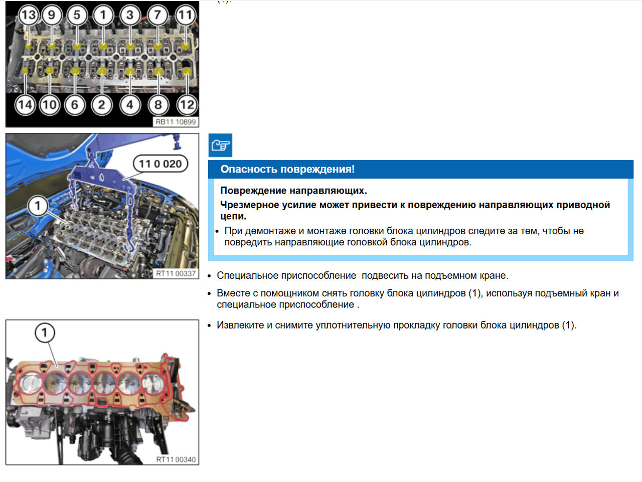 BMW computer pentru diagnostica