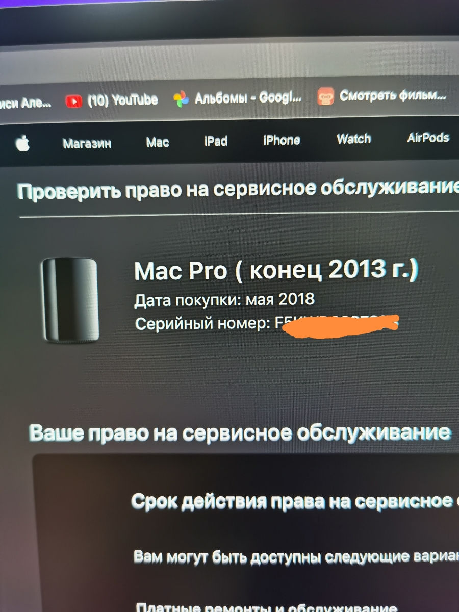 mac pro 6.1 64gb