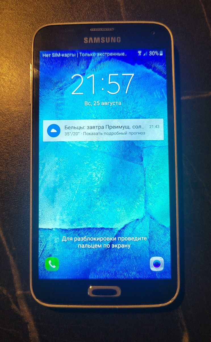 Samsung S5 NEO