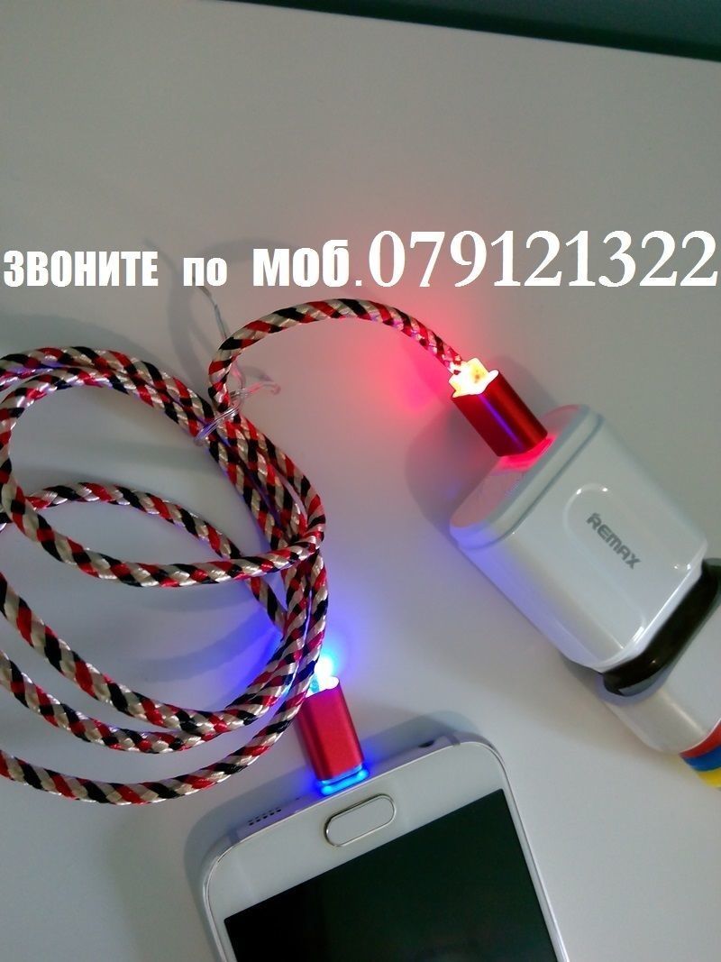 Зарядка Remax с разъемом USB для смартфона и кабель с подсветкой