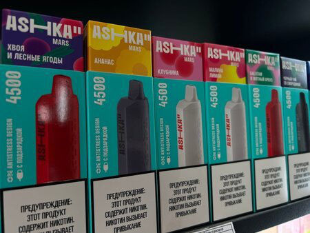 ELF BAR 4500 PUFF ASHKA