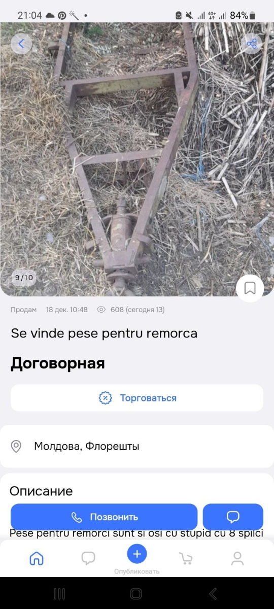 Se vinde rama pentru cisterna