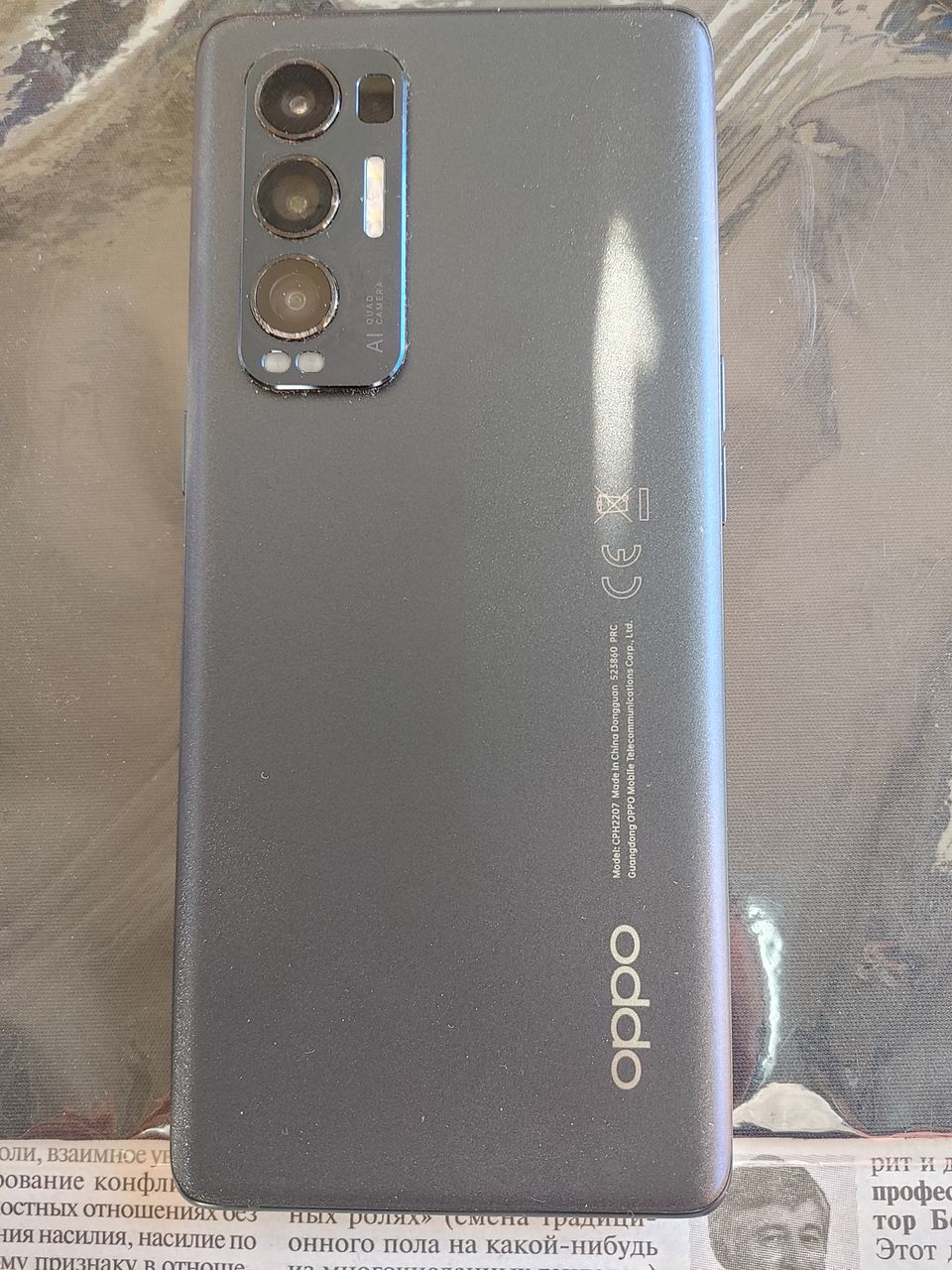 Орро find x3 Neo 5G мощный флагман2021г. Можно чуть скинуть