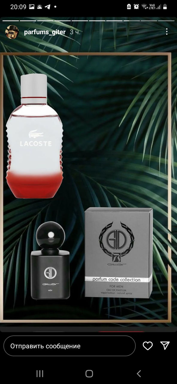 Parfum de Lux frantuzesc marca Giter