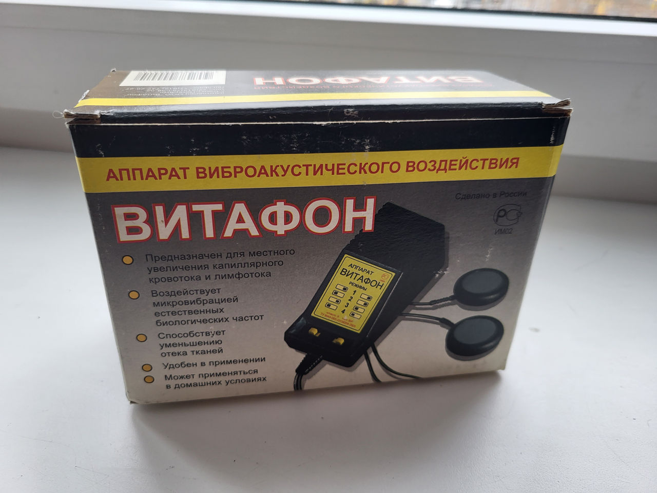 Vitafon Aparat Vibroacustic