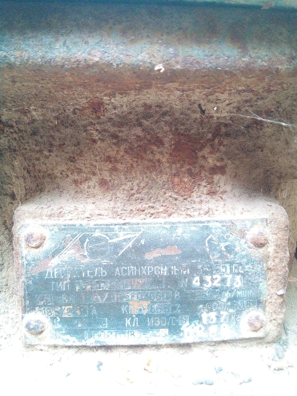 Motor 3f 7.5kw