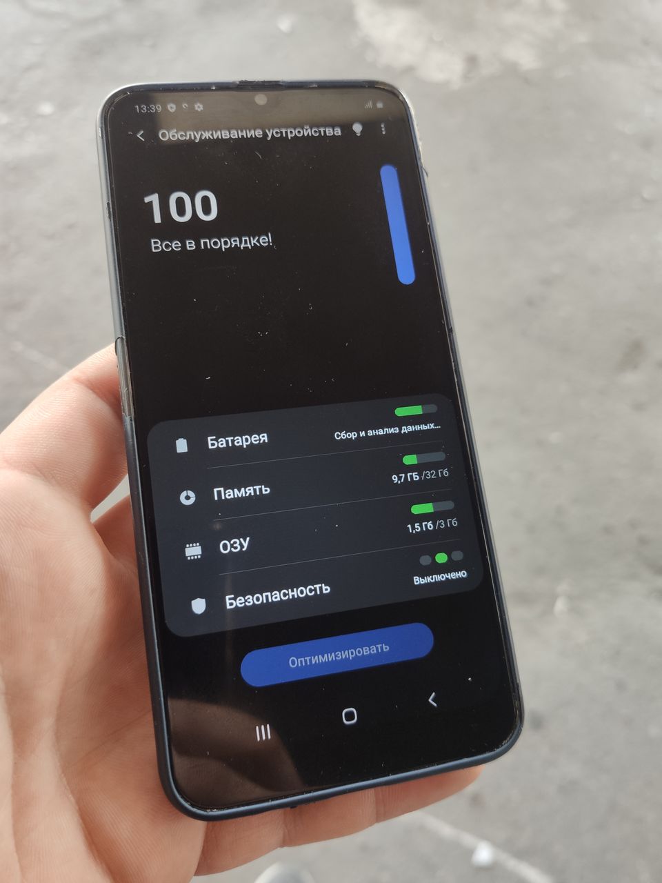 Samsung A20