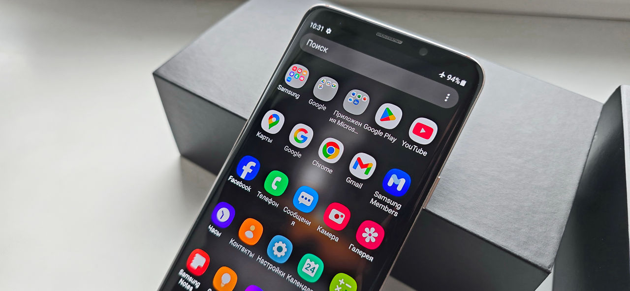 Samsung S9+ Duos