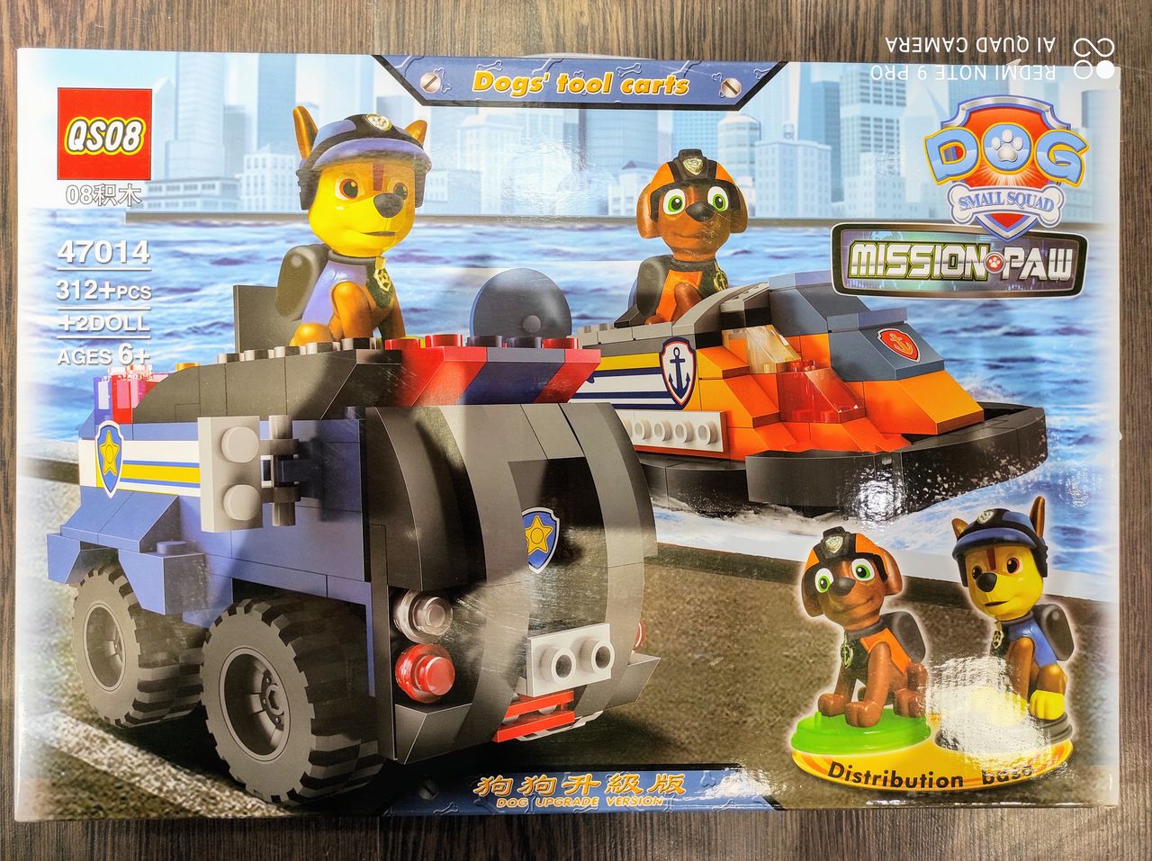 Лего конструктор щенячий патруль (paw patrol) (patrula catalusilor)