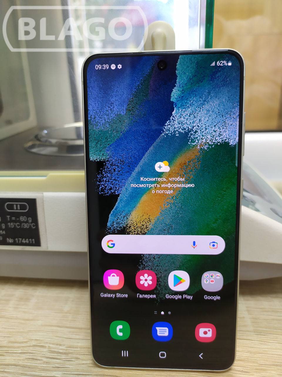 Samsung Galaxy FE21 5G 8/256Gb 7990