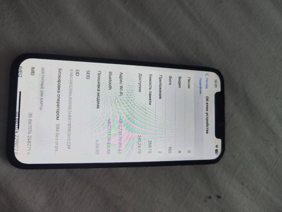 Iphone 12 pro 256gb cel mai ieftin pe 999