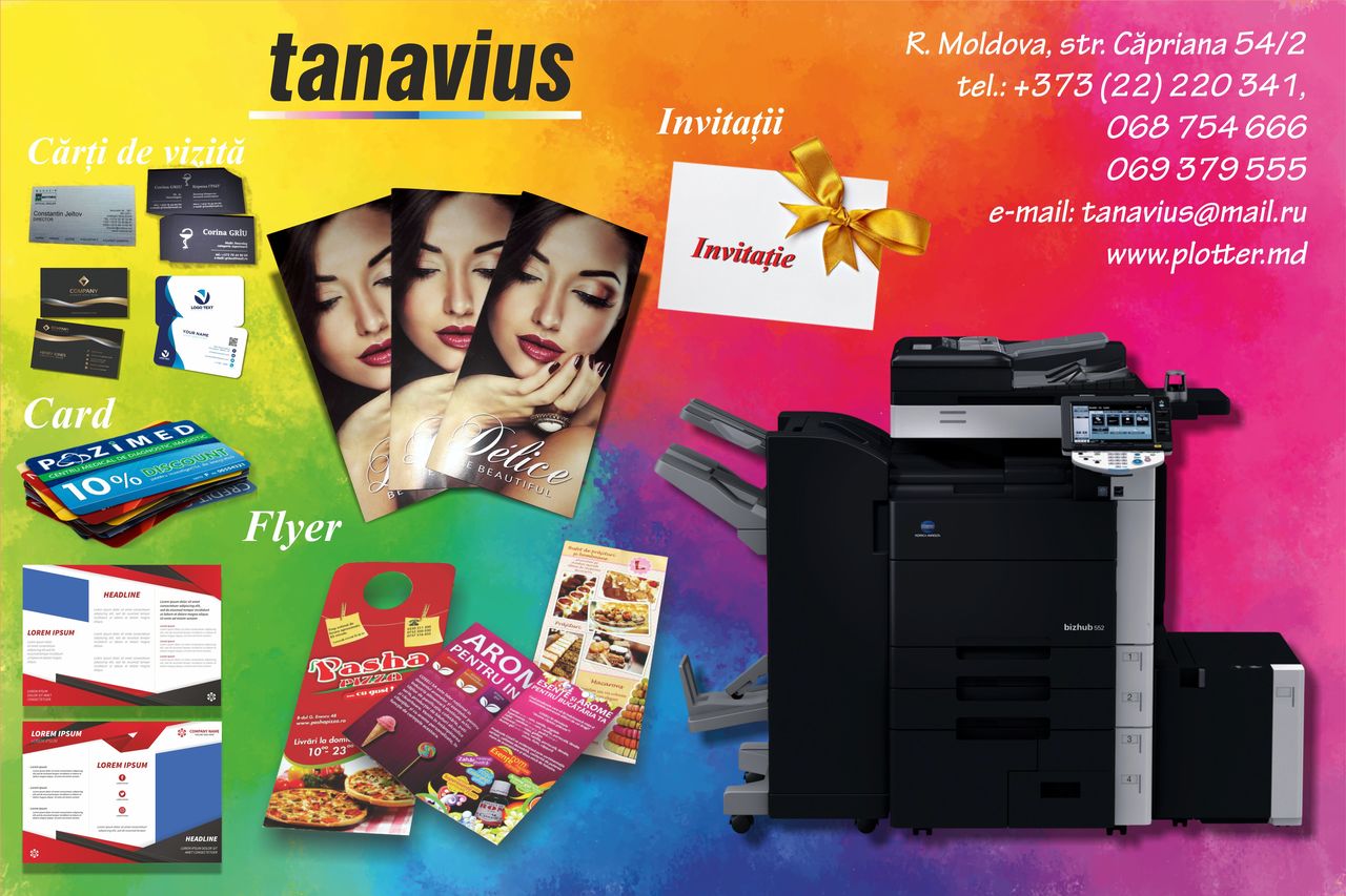 Tiparul în format mare sau tiparul în format larg