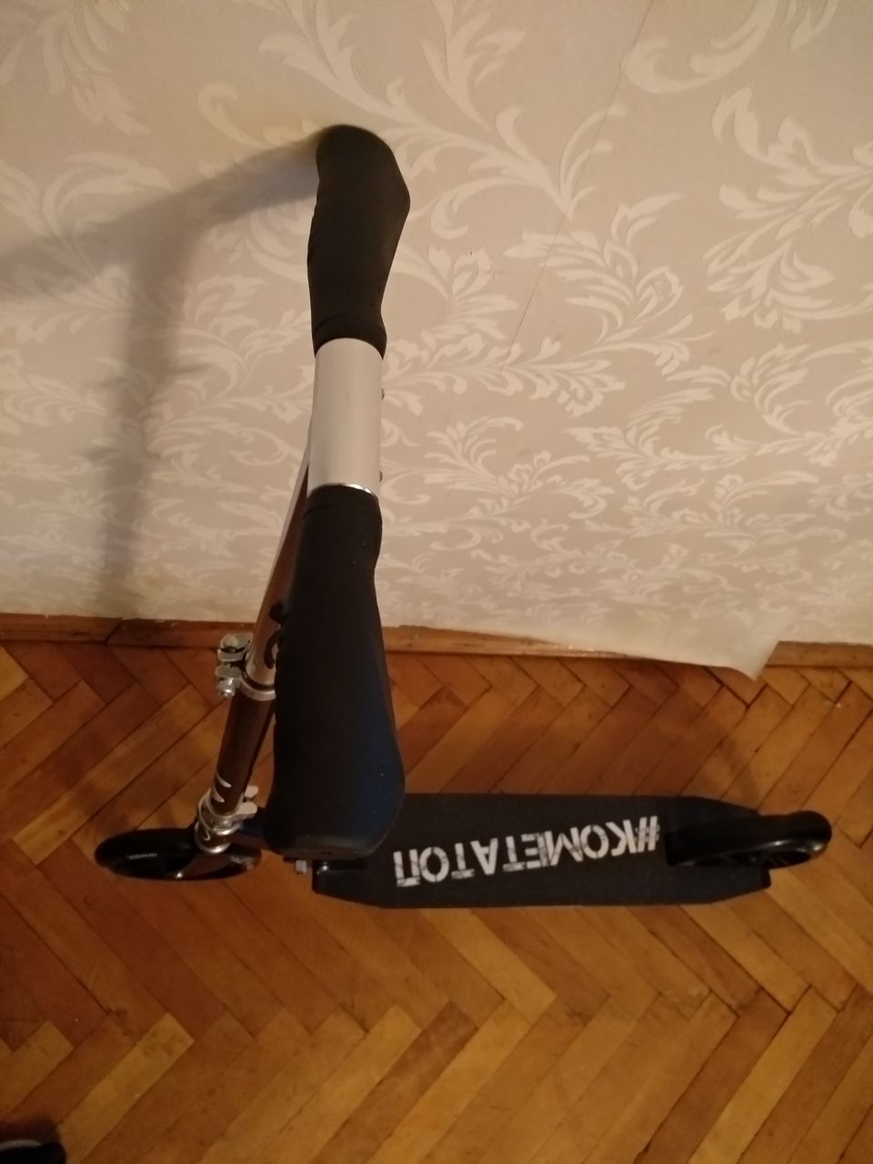 Самокат.