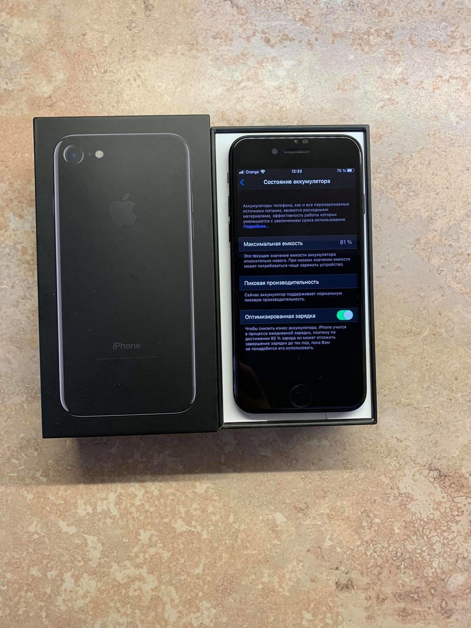Iphone 7 128G