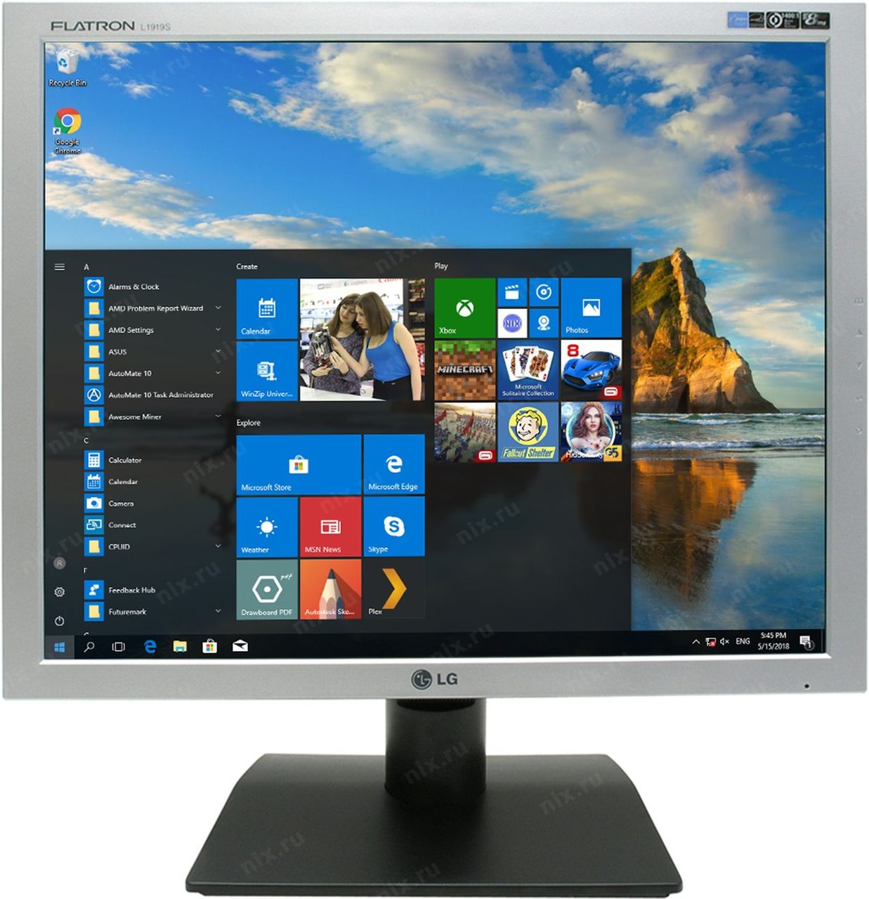 Распродажа мониторов