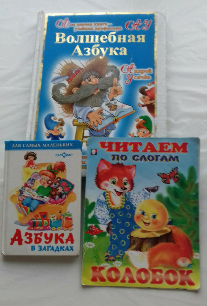 Продаю книги б/у и новые