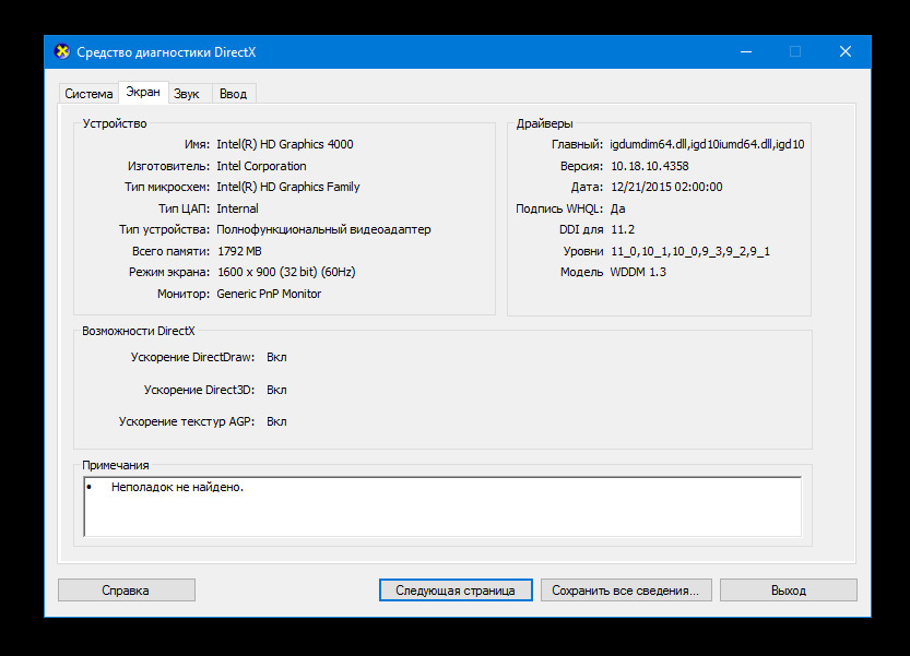 HP Windos 10 - HDD -1.0Tb - Процесор i7