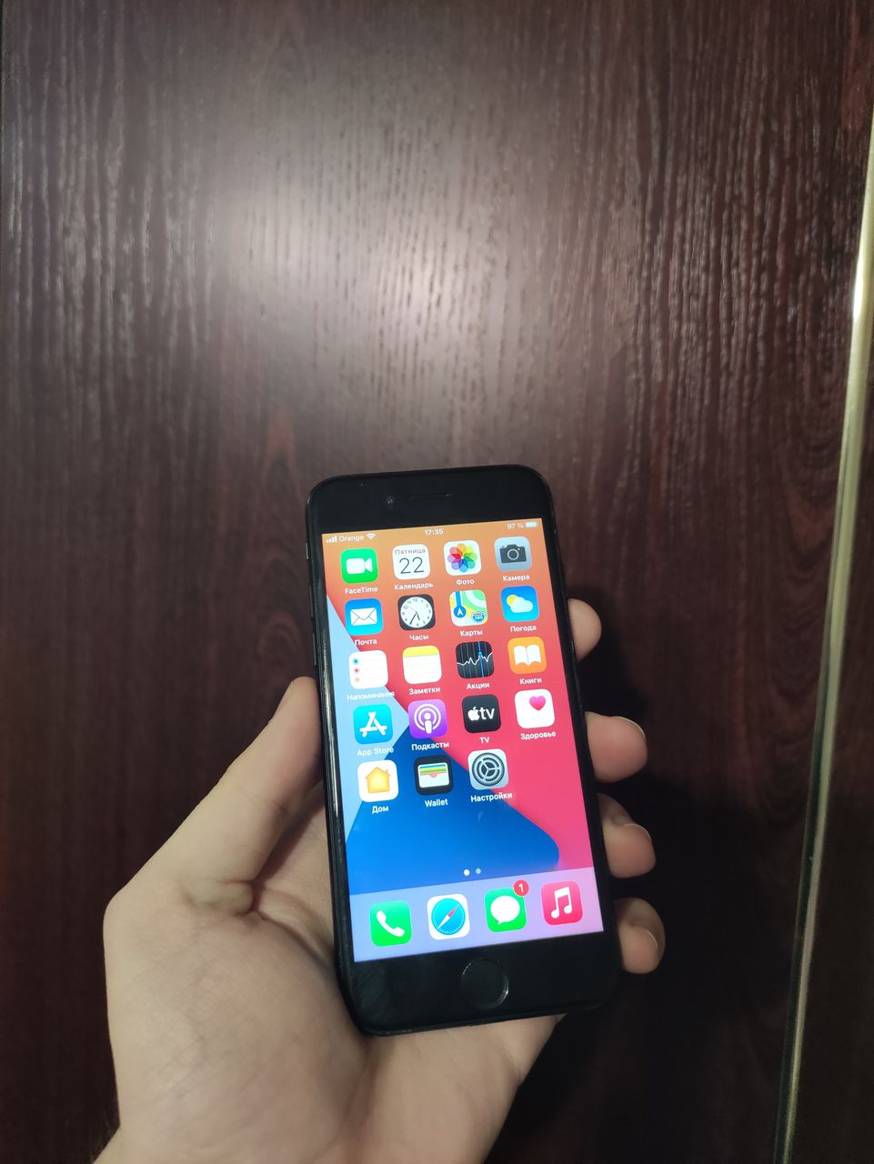 Iphone 7 256gb