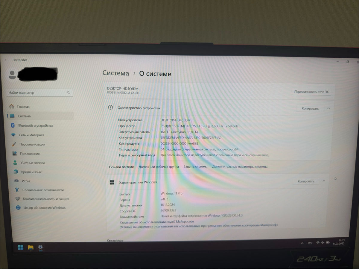 Asus ROG G512 LU