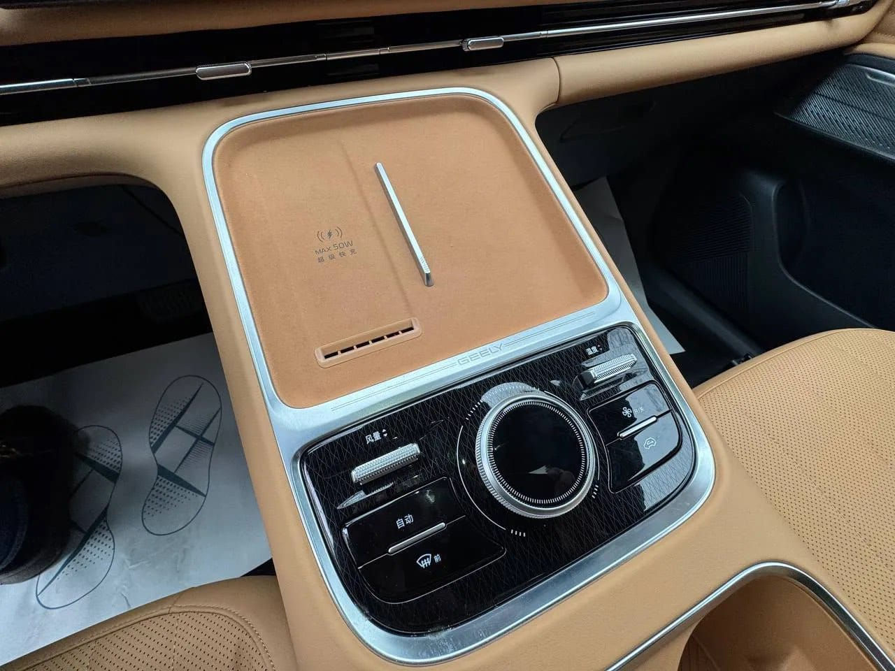 Geely Galaxy Starship 7 2025 г. с пробегом 1 км, Плагин-гибрид (бензин ...