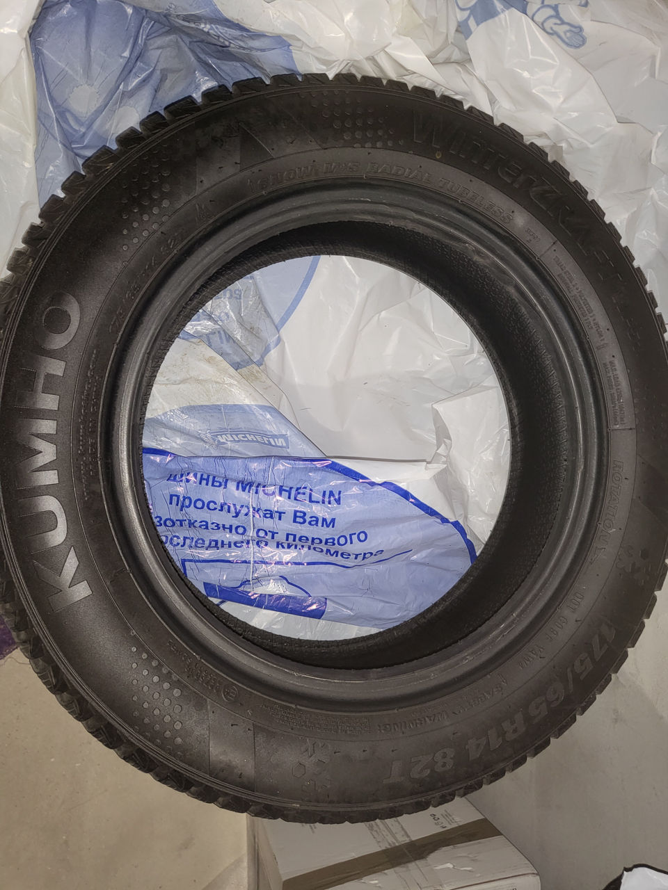 Anvelope kumho 175/65 R14