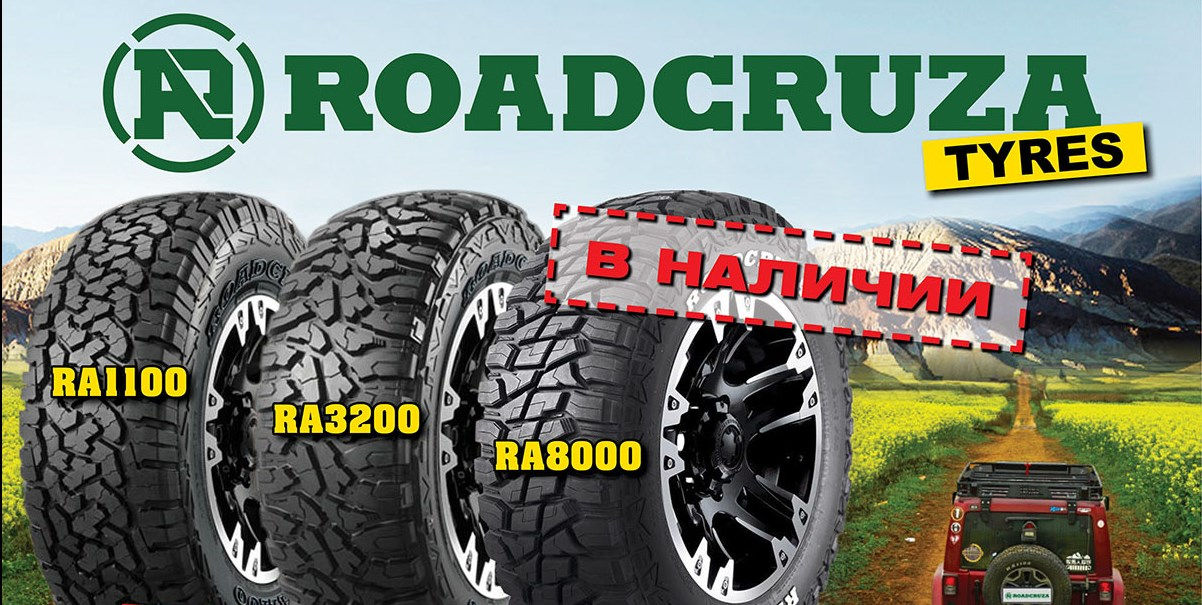 Anvelope off-road 4x4 Roadcruza