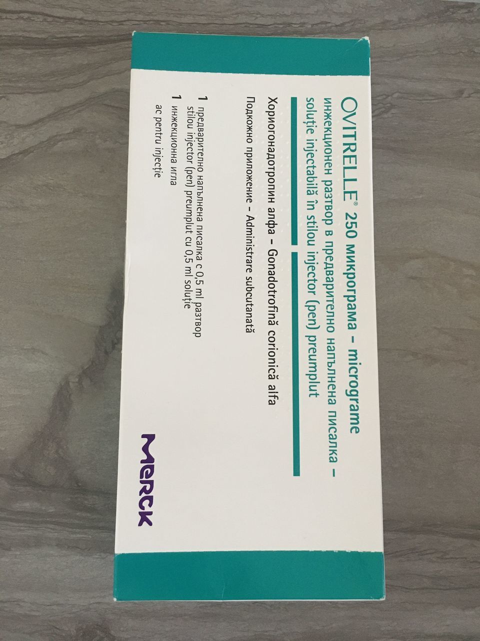 Ovitrelle (овитрель), Intralipid, 20 %, (интралипид) 500 ml, Cetrotide ...