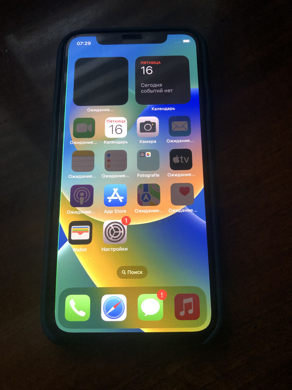 iPhone XS , Space Gray, 64GB