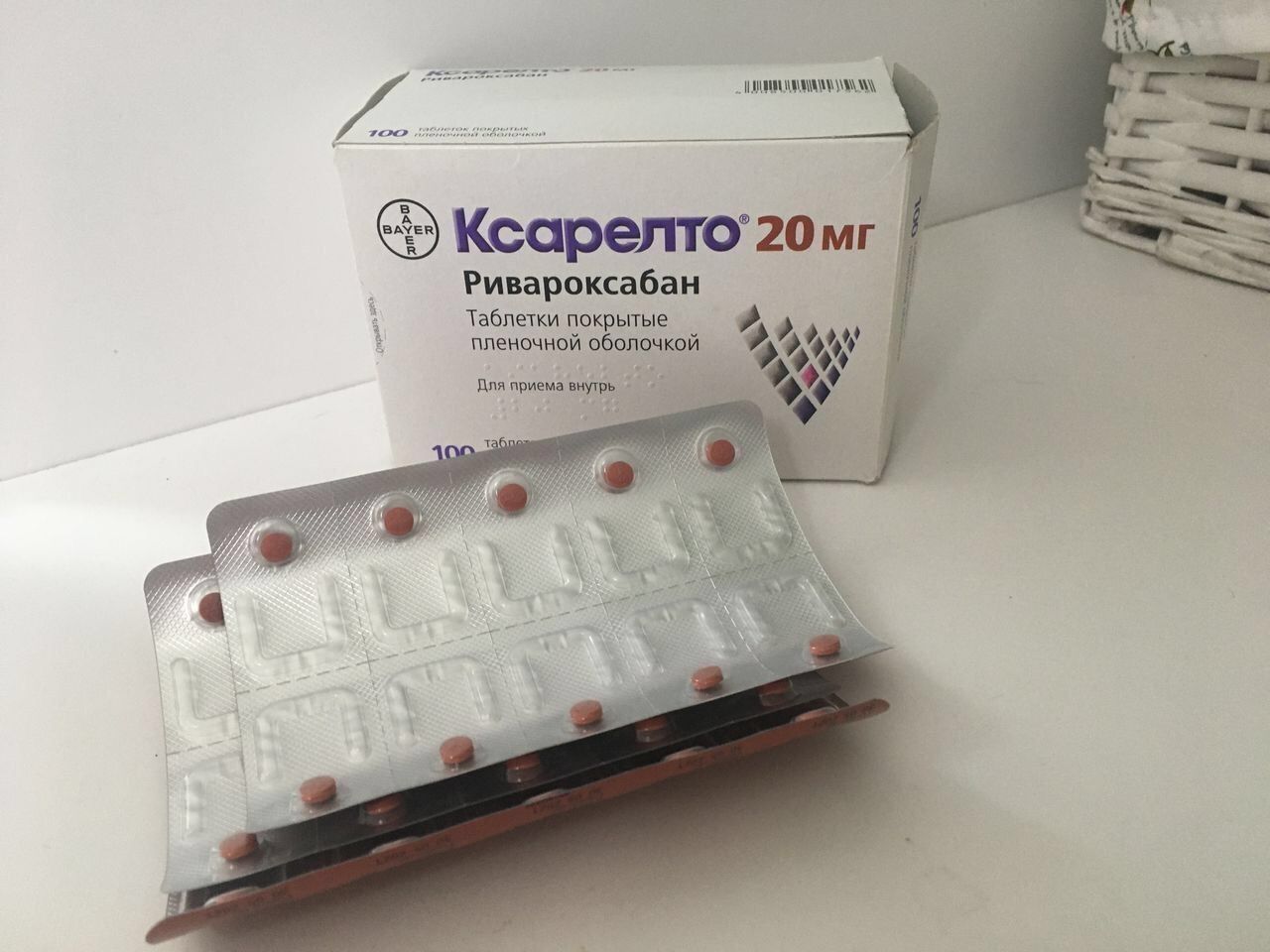 Ксарелто