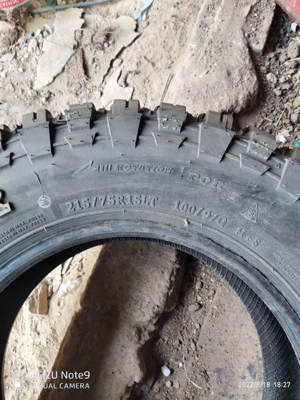 comforser CF3000 R15