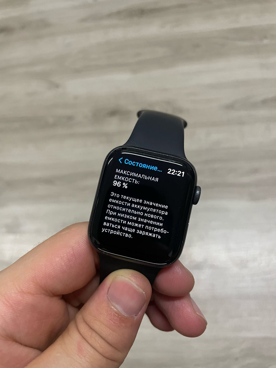 Apple Watch Series 5 44mm Original