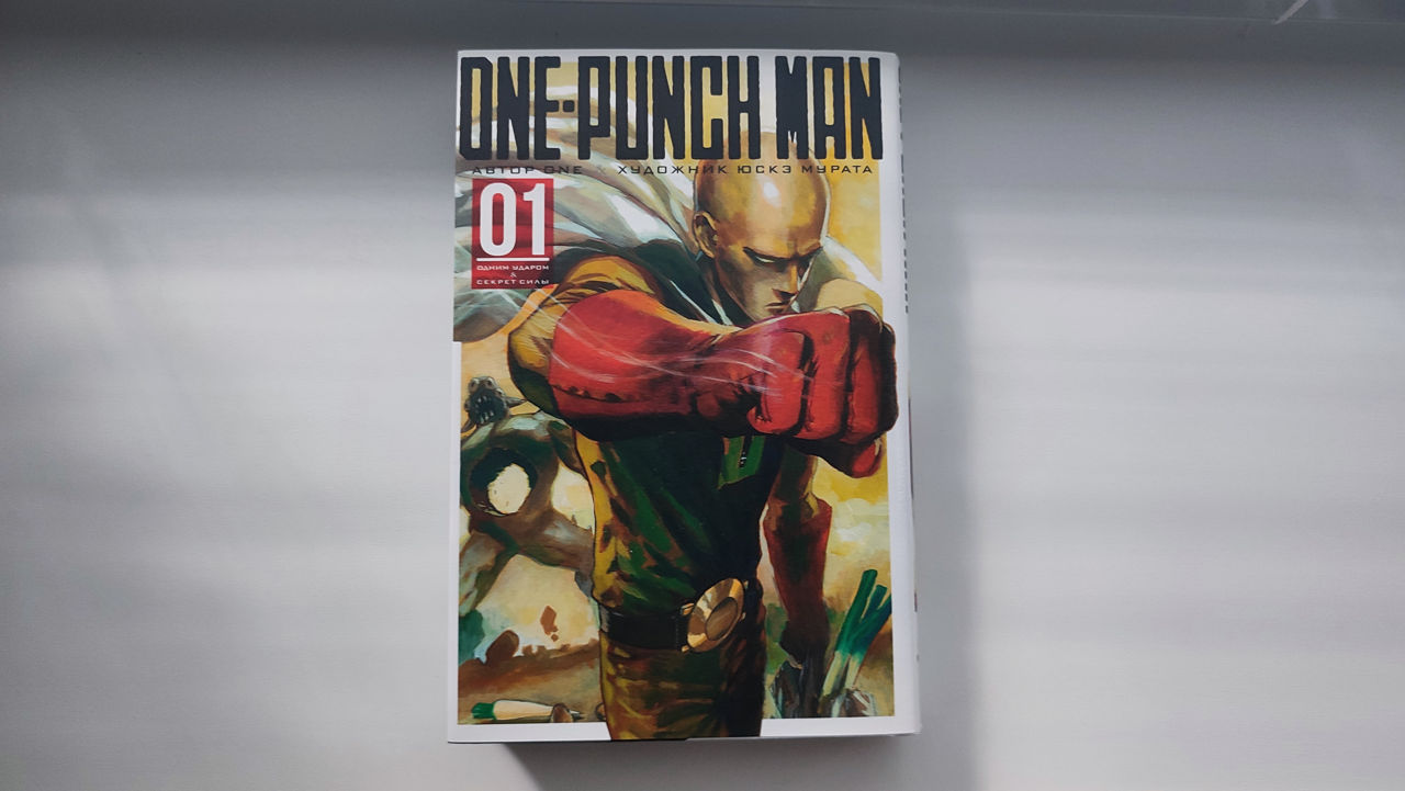 Продам мангу Ван Панч Мен. Vand manga One Punch Men.